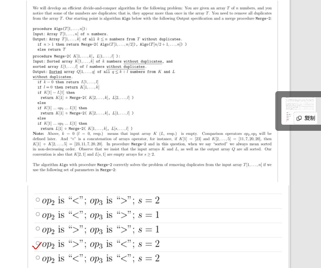 Solved We Will Develop An Efficient Divide And Conquer 1360