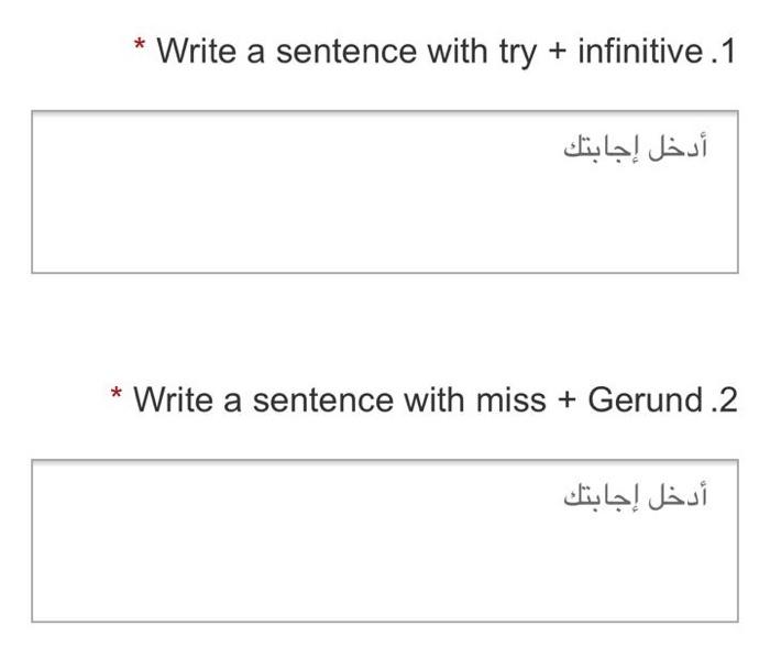 Solved Write a sentence with try + infinitive. 1 أدخل إجابتك | Chegg.com