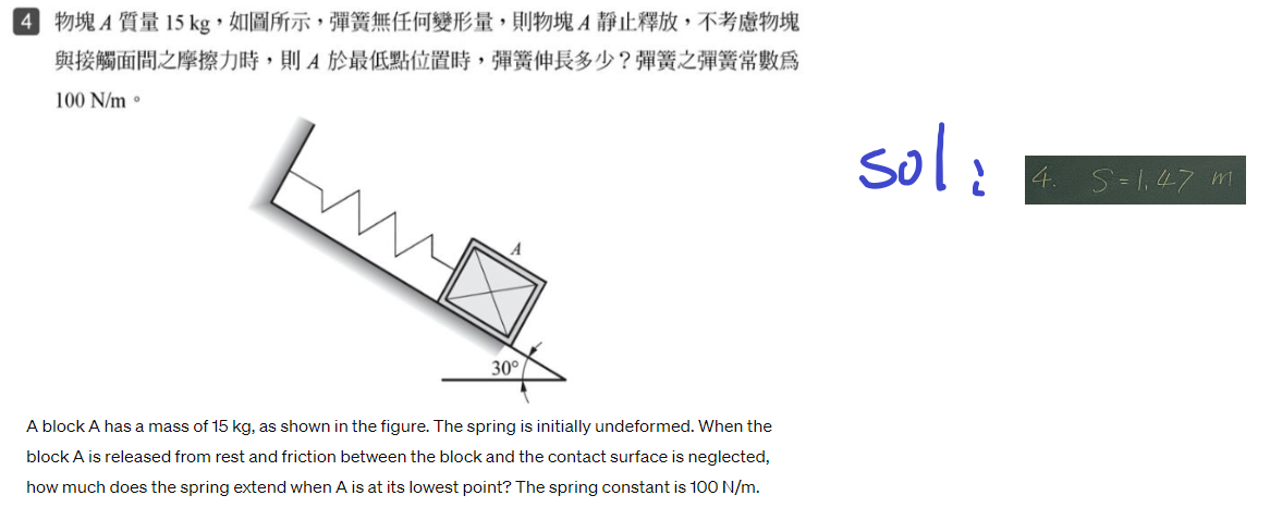 Solved A block A has a mass of 15kg, ﻿as shown in the | Chegg.com