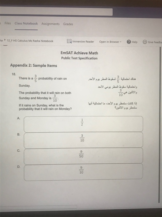 Solved arch General Posts Files Class Notebook Assignments | Chegg.com