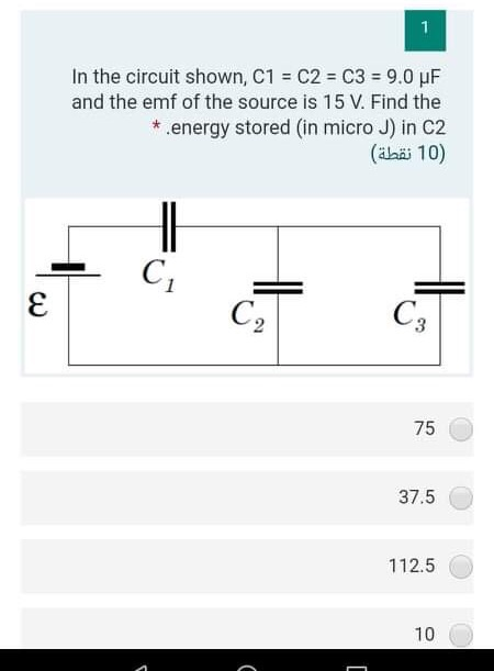 Solved 1 In the circuit shown, C1 = C2 = C3 = 9.0 uF and the | Chegg.com