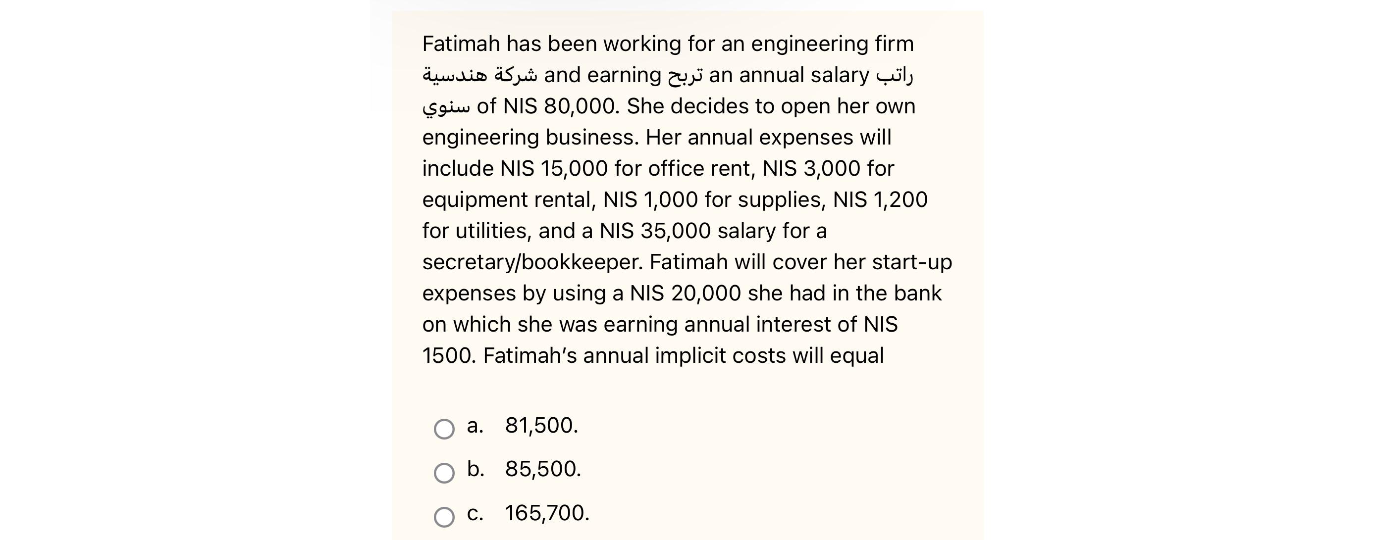 Solved Fatimah has been working for an engineering firm راتب | Chegg.com