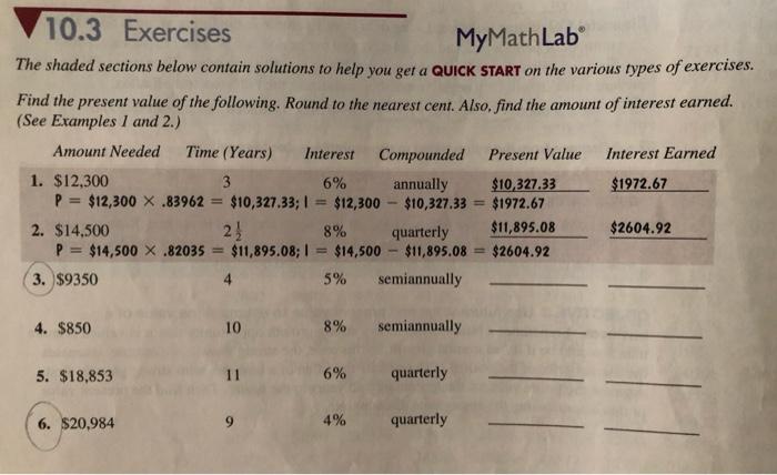 Solved 10.3 Exercises MyMath Lab The shaded sections below | Chegg.com