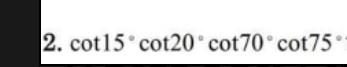 cot15∘cot20∘cot70∘cot75∘ | Chegg.com