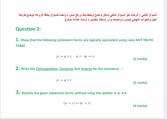 Solved Question | Chegg.com