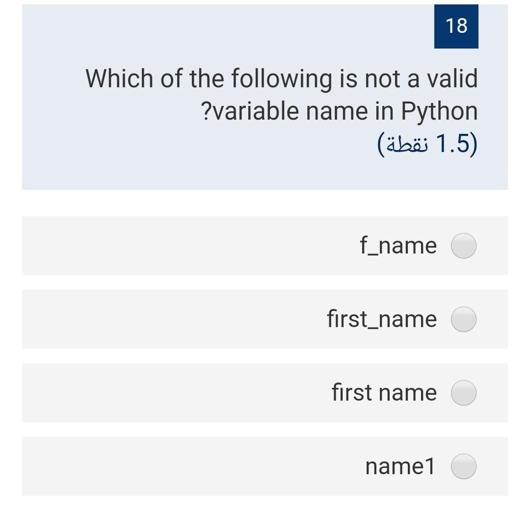 Solved 18 Which of the following is not a valid ?variable | Chegg.com