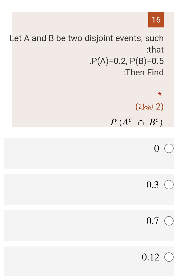 Solved 16 Let A and B be two disjoint events, such :that | Chegg.com
