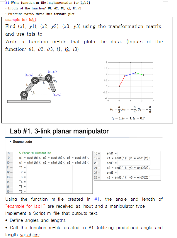 Solved Inputs of the function: θ1,θ2,θ3,11,l,l3Function | Chegg.com
