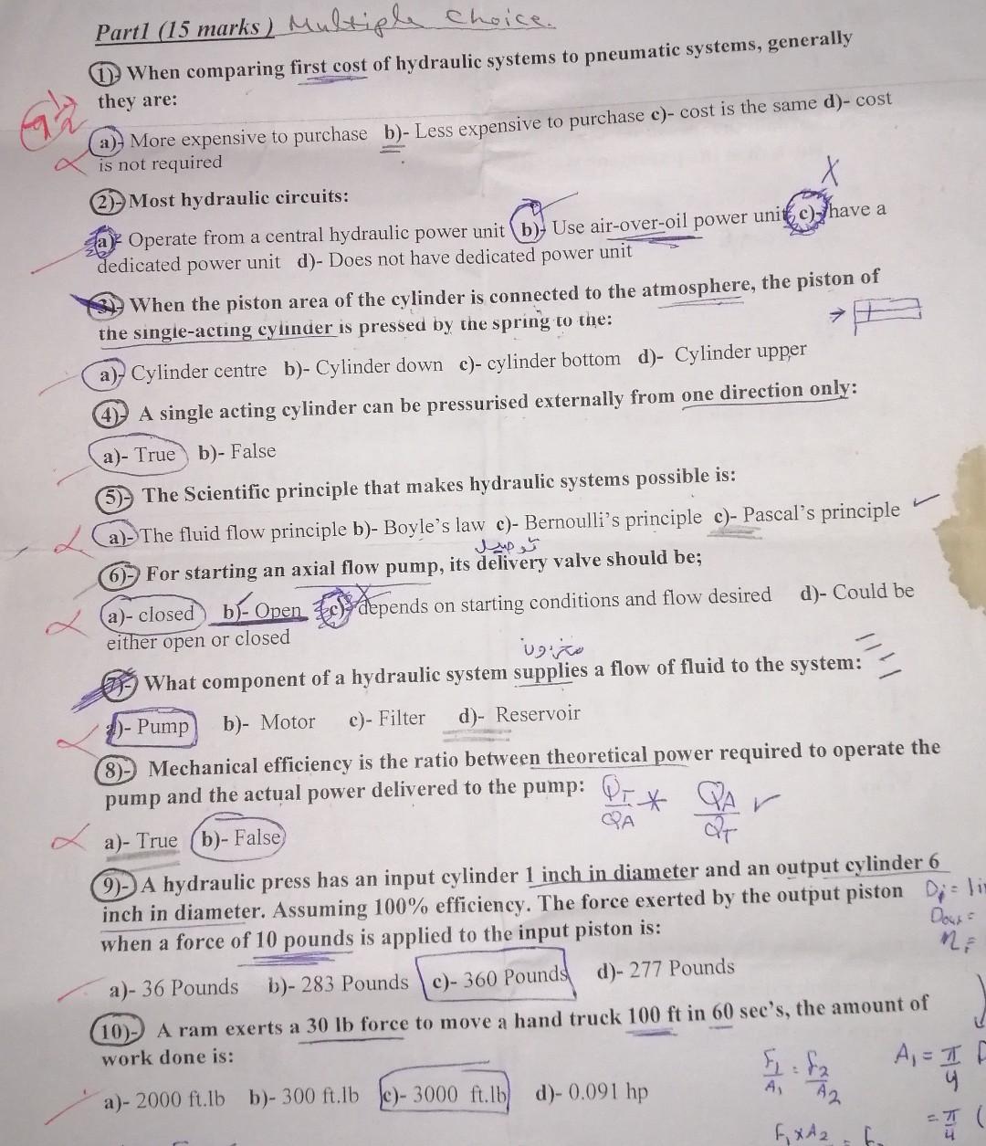Solved Part1 (15 marks) Multiple Choice. (1) When comparing | Chegg.com