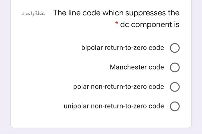 Solved The line code which suppresses the نقطة واحدة * dc | Chegg.com