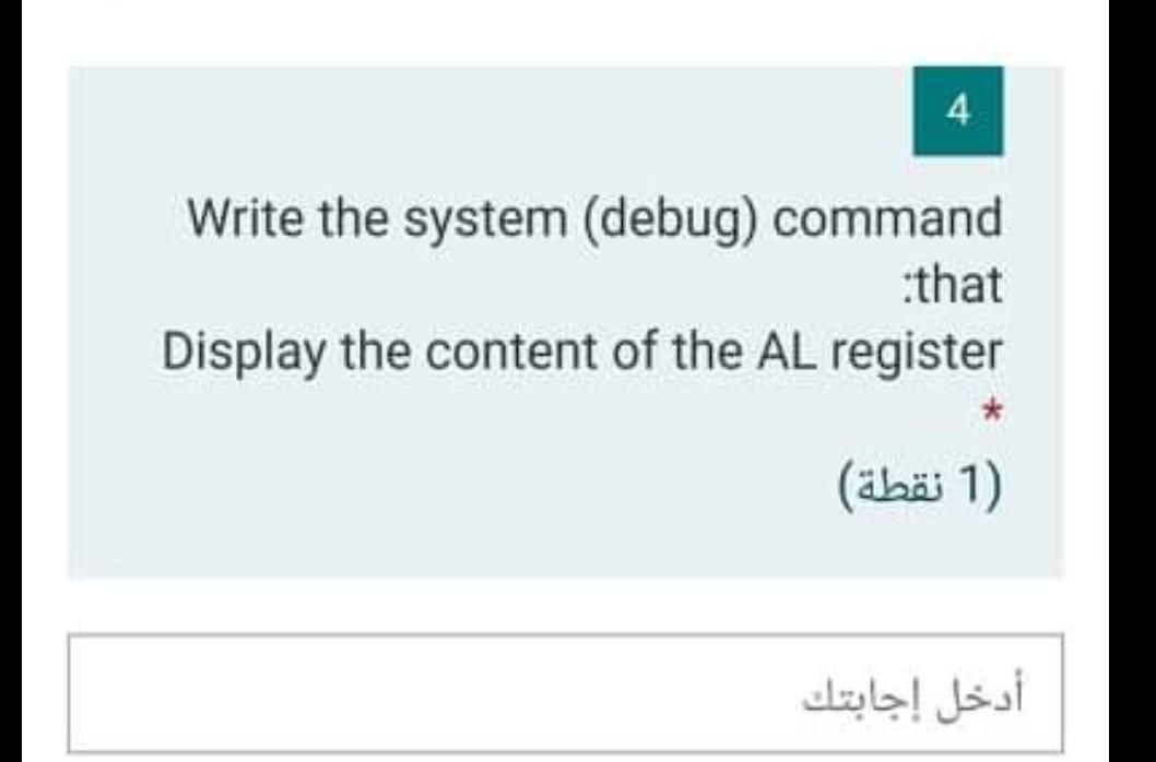 Write the system (debug) command that Fill the | Chegg.com
