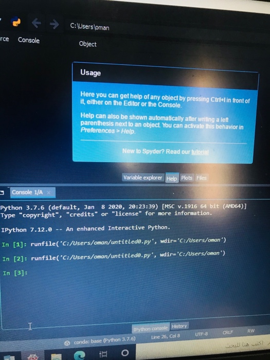 Solved purpose: write a python program that calculates the | Chegg.com