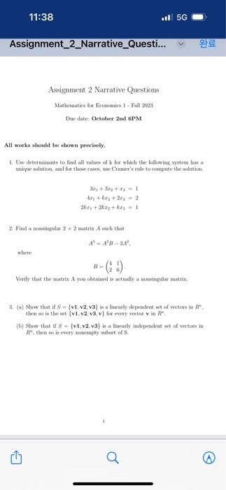 Solved Assignment 2 Narrative Qustions Doe date; Oetober 2nd | Chegg.com