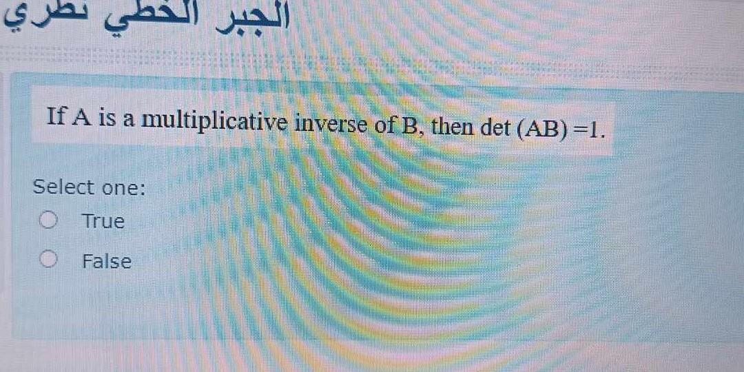 Solved If A is a multiplicative inverse of B, then | Chegg.com