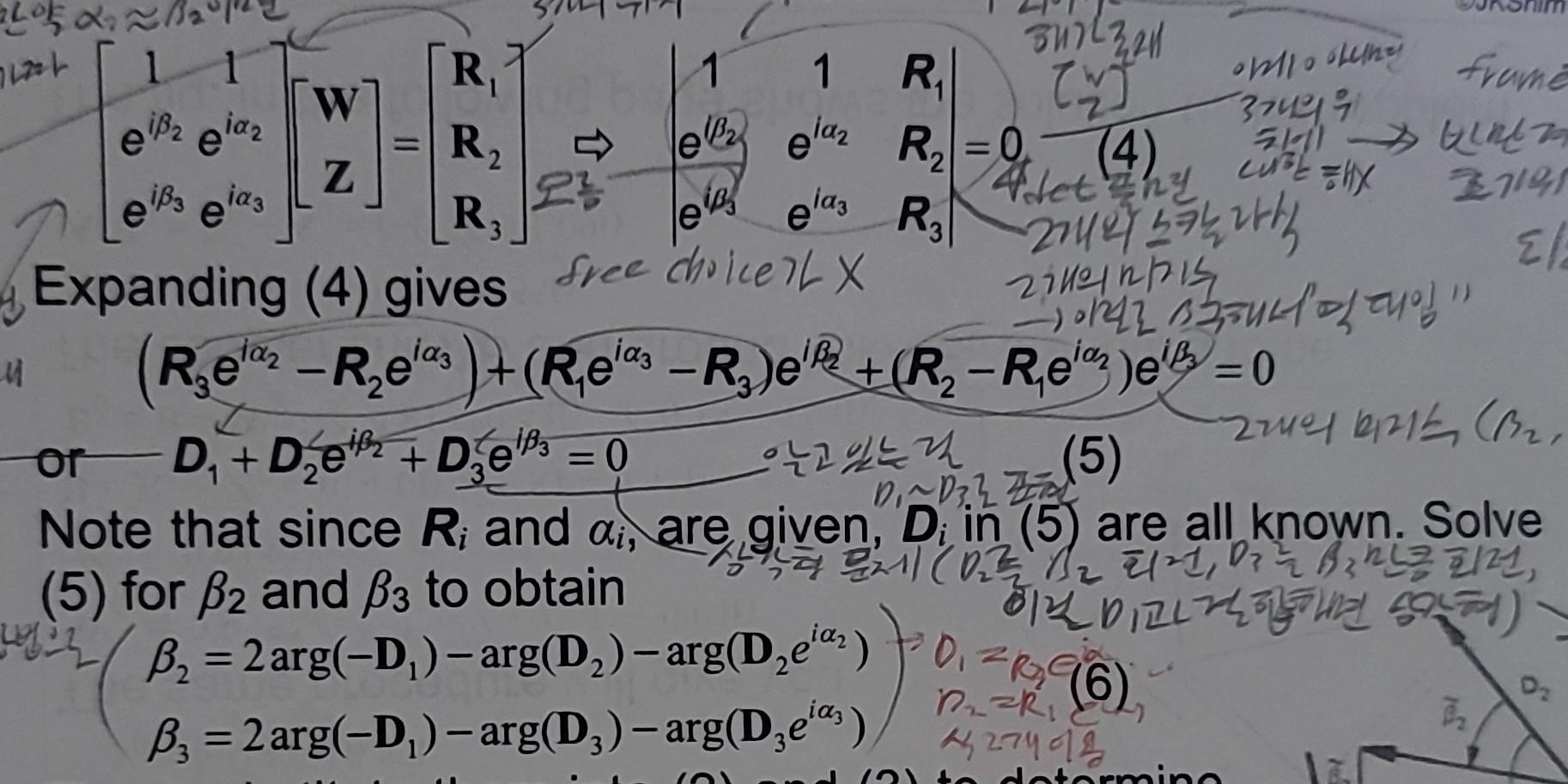 (R3eiα2−R2eiα3)+(R1eiα3−R3)eiβ2+(R2−R1eiα2)eiβ3=0 or | Chegg.com