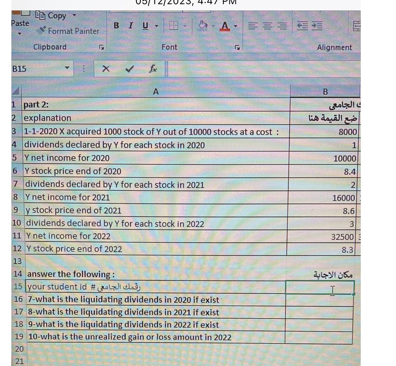 Solved Accounting | Chegg.com