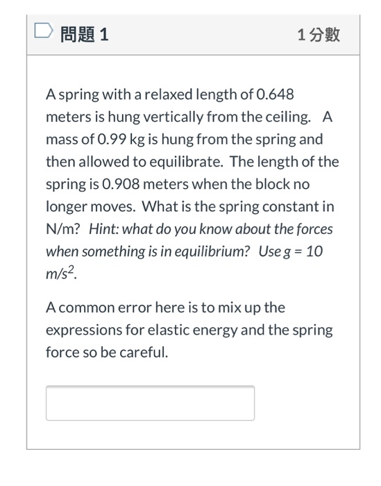 Solved 1 15k A spring with a relaxed length of 0.648 meters | Chegg.com