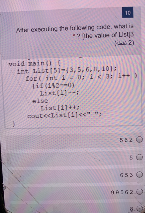 Solved 10 After executing the following code, what is *? | Chegg.com