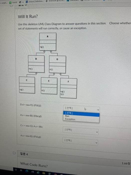 Solved Dit Definition NER Will It Run? Use this skeleton UML | Chegg.com