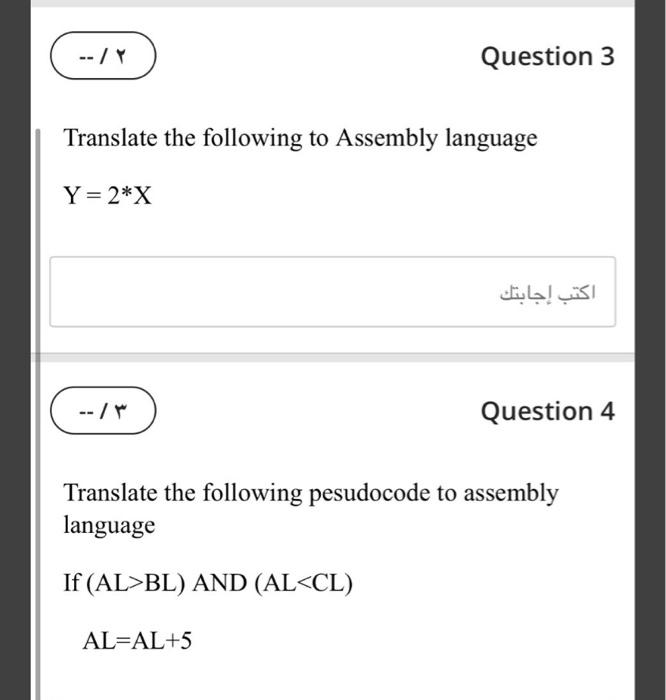 Solved Question 1 Translate the following to assembly | Chegg.com