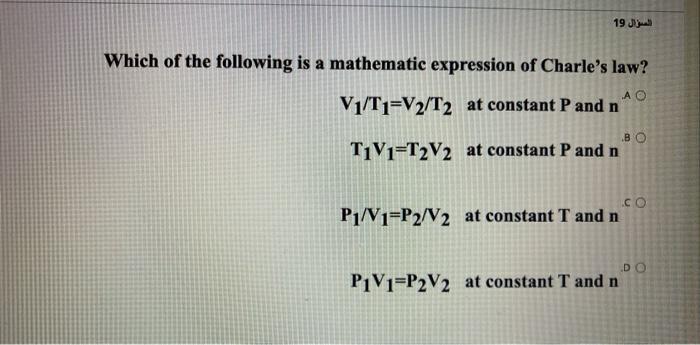 Solved السؤال 17 The total number of electrons that can be | Chegg.com