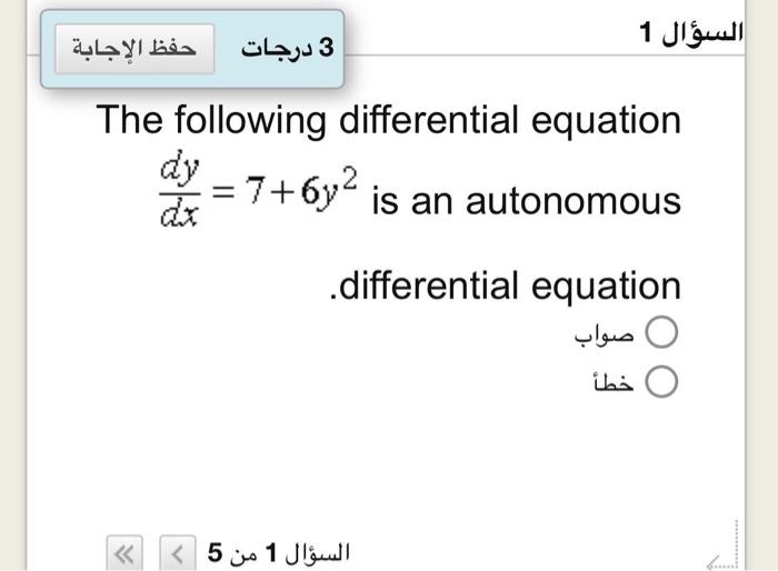 Solved The following differential equation dxdy=7+6y2 is an | Chegg.com