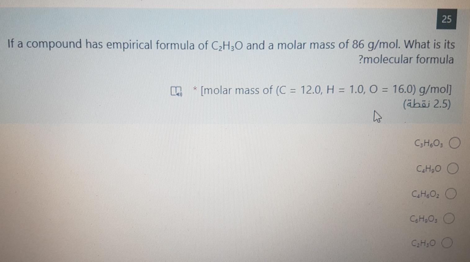 Solved 25 If a compound has empirical formula of C2H30 and a | Chegg.com