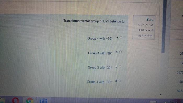 Solved Transformer vector group of Dy1 belongs to عوالي 2 | Chegg.com