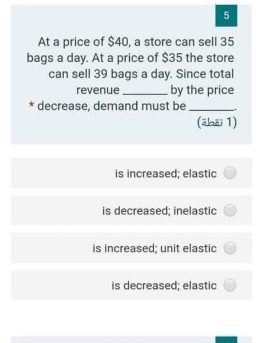 Solved 4 An increase in demand caused no change in the | Chegg.com