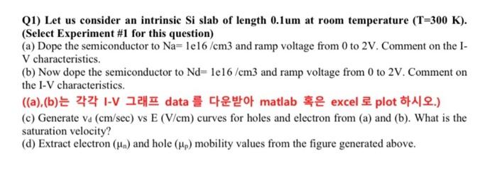 Solved Q1) Let us consider an intrinsic Si slab of length | Chegg.com