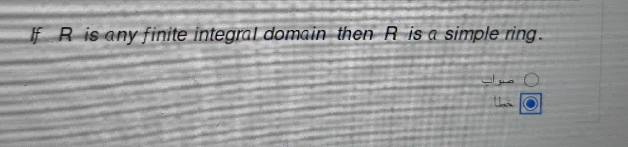 Solved If R is any finite integral domain then R is a simple | Chegg.com