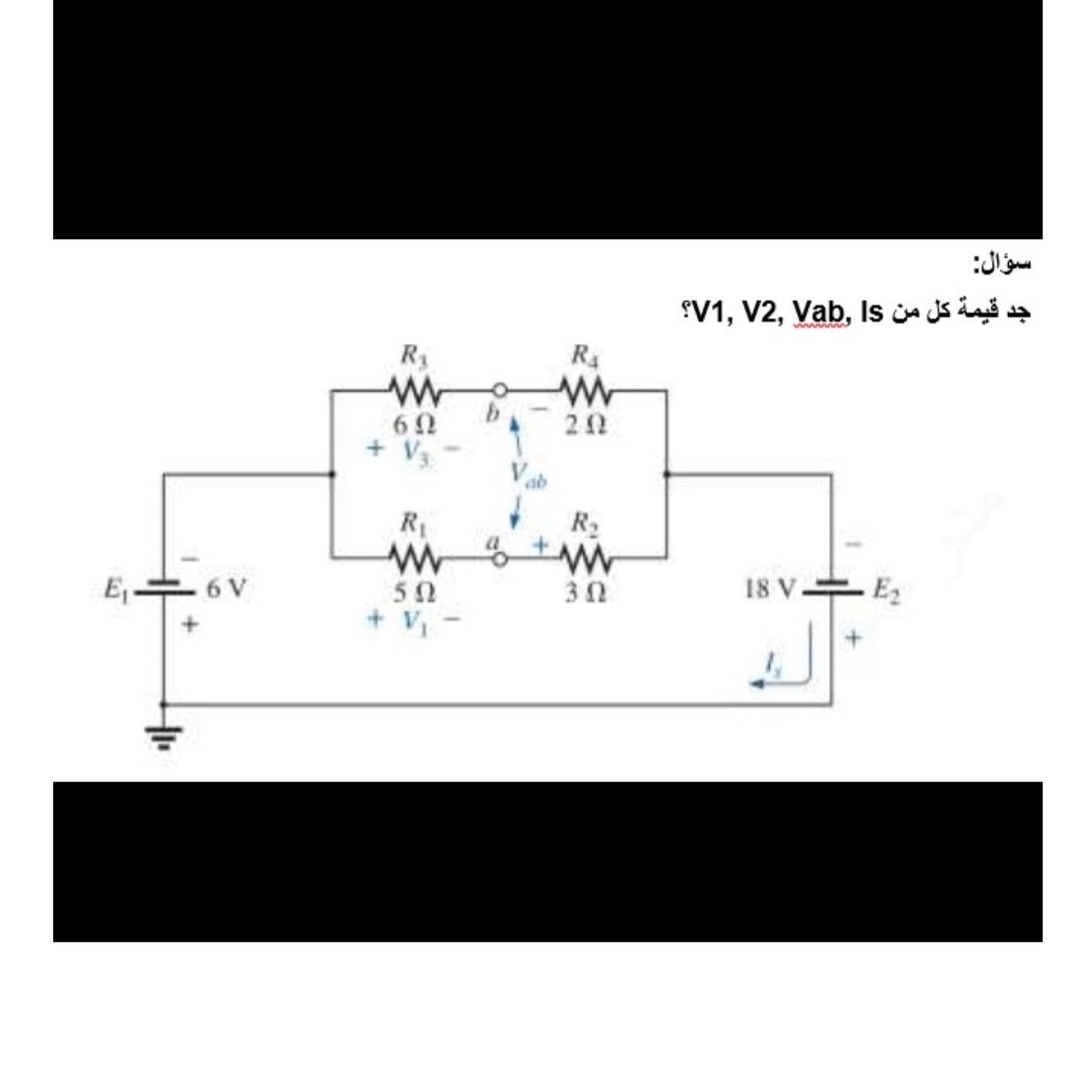 Solved V1, ﻿V2, ﻿Vab, IsFind thevalue of each | Chegg.com