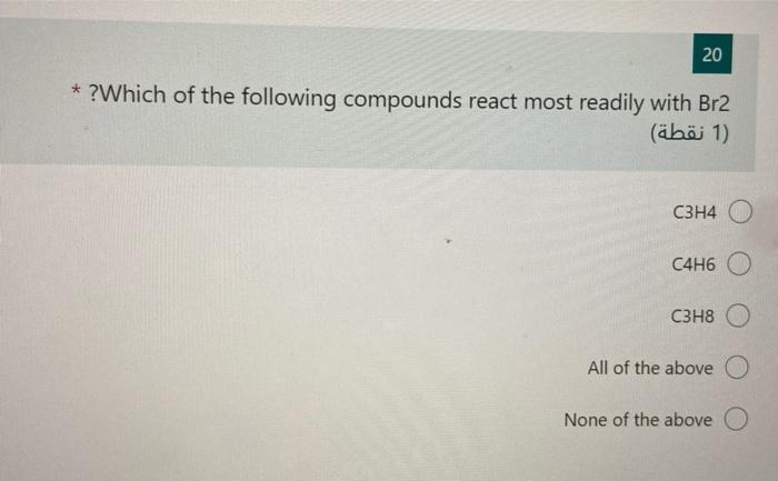 Solved 20 * ?Which of the following compounds react most | Chegg.com