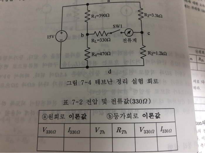 Solved 03 1 는 CR-3902 CR2-3.3ko 10원 SW1 15C) bWc RL=3302. | Chegg.com