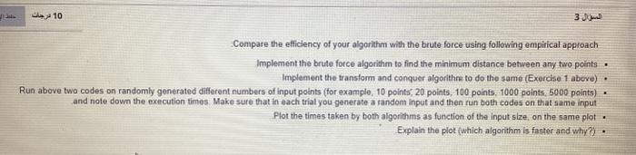 Solved This is my lab HW can you solve 3 Q (Q1 andQ2 and Q3) | Chegg.com