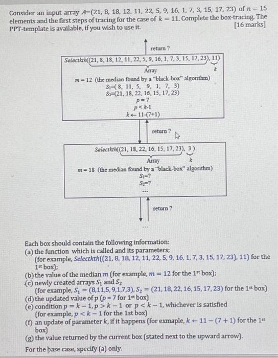 Solved 4.5 Approach 5 is based on an efficient median 1 | Chegg.com