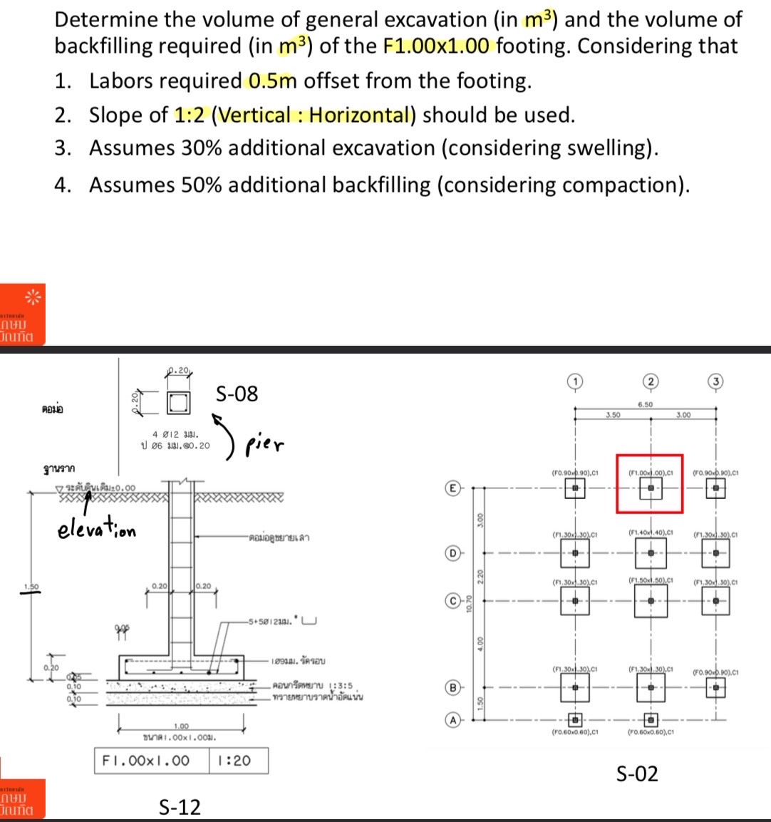 Determine the volume of general excavation (in m3 ) | Chegg.com
