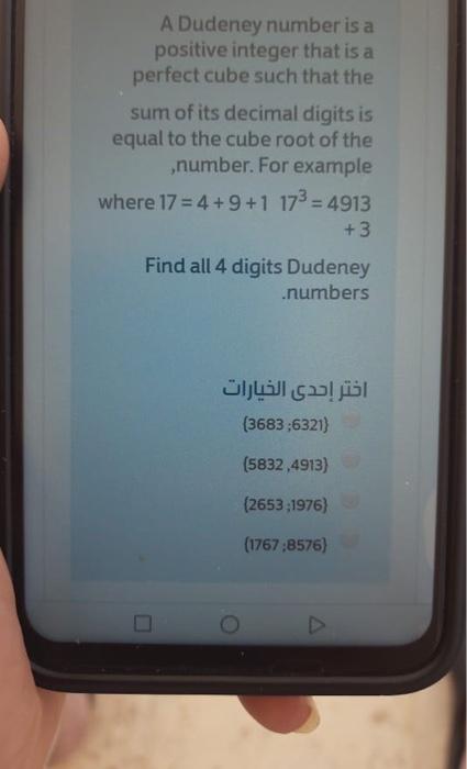 Solved A Dudeney number is a positive integer that is a | Chegg.com