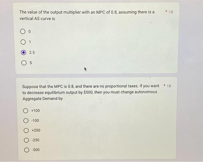 Solved The value of the output multiplier with an MPC of 0.8 | Chegg.com