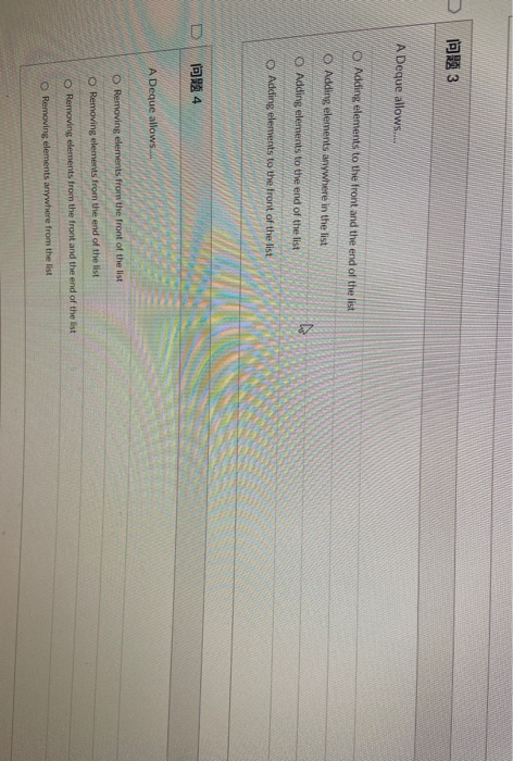 Solved 93 A Deque allows.. Adding elements to the front and | Chegg.com
