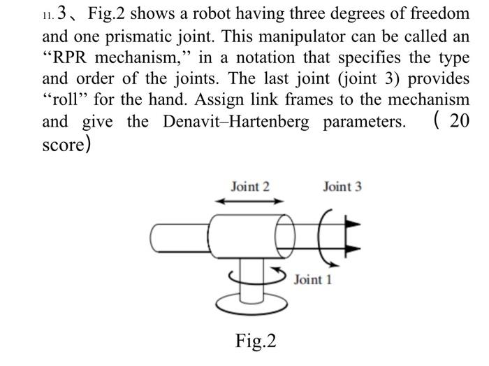Solved 11. 3、Fig. 2 shows a robot having three degrees of | Chegg.com