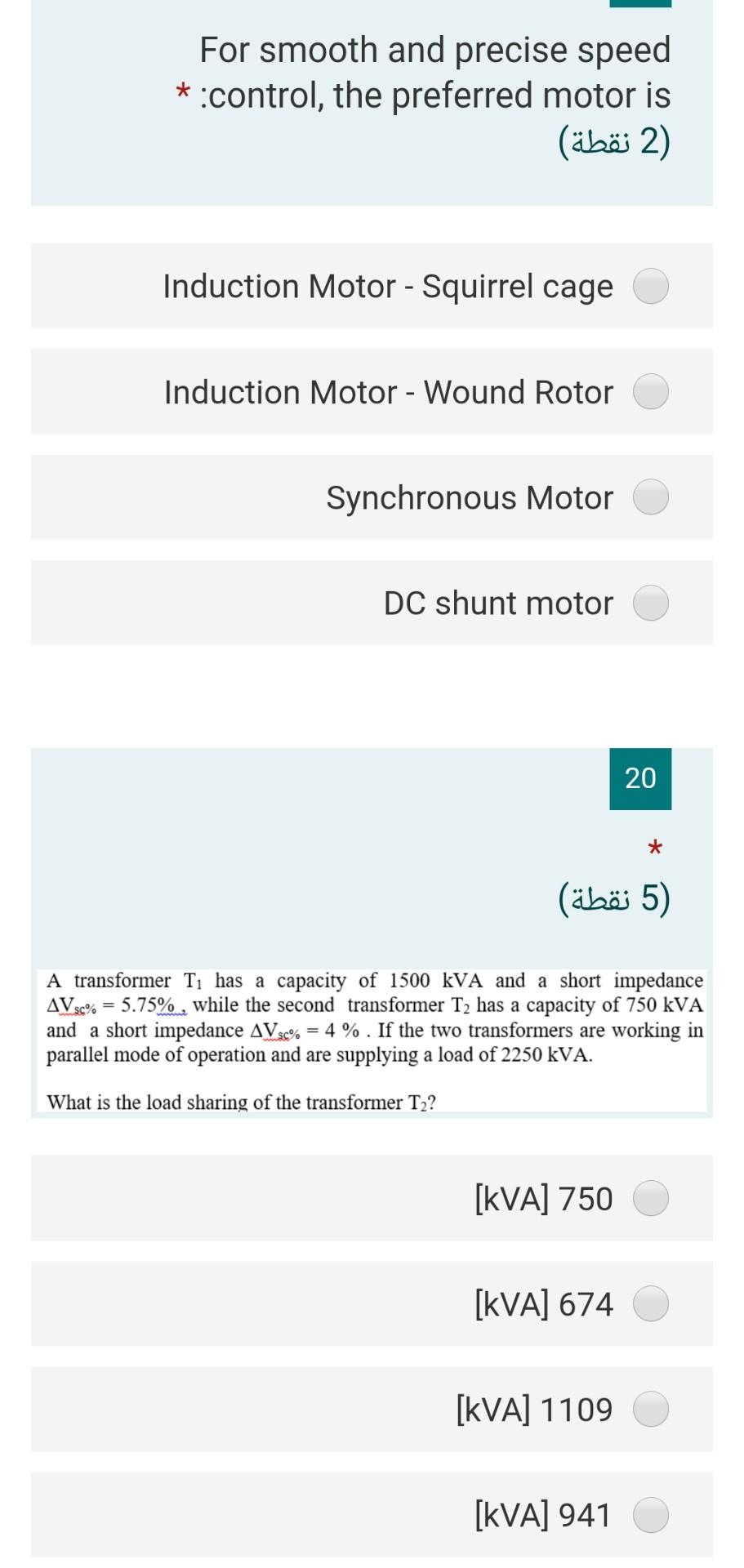 Solved For smooth and precise speed * control, the preferred | Chegg.com