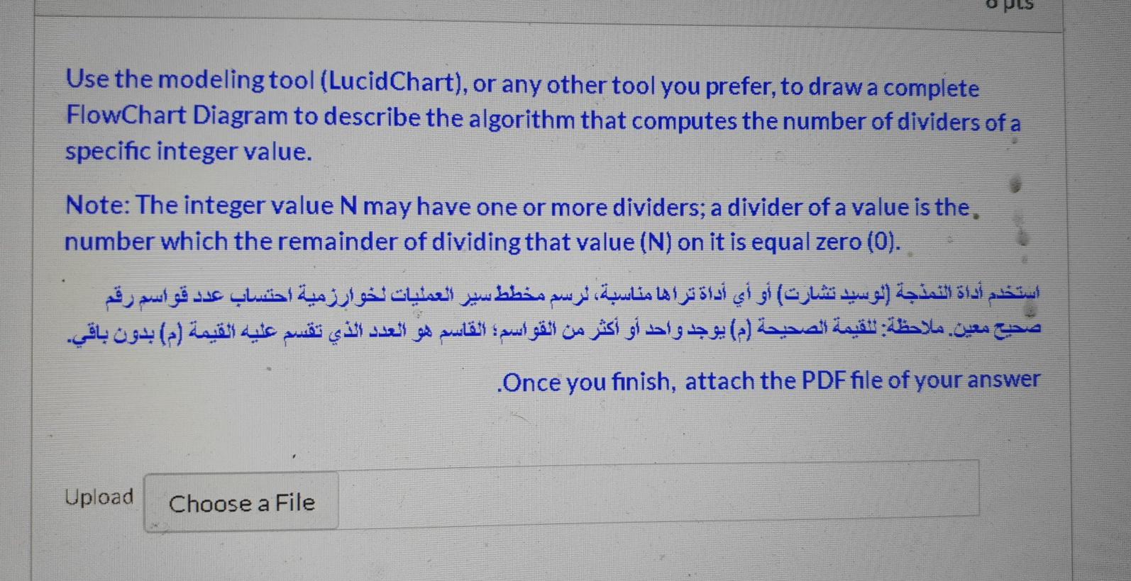 Solved Use the modeling tool (LucidChart), or any other tool | Chegg.com