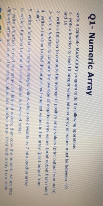 Solved Q1- Numeric Array write a complete JAVASCRIPT program | Chegg.com