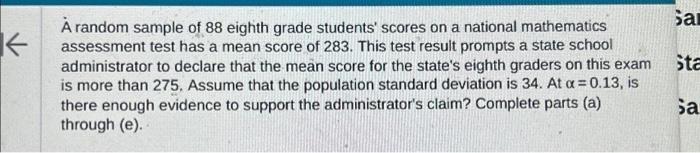 ← A random sample of 88 eighth grade students' scores | Chegg.com