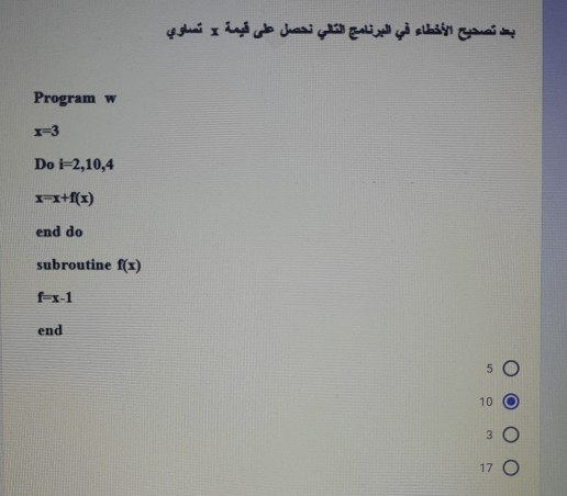 Solved After Correcting The Errors In The Following Program 0050