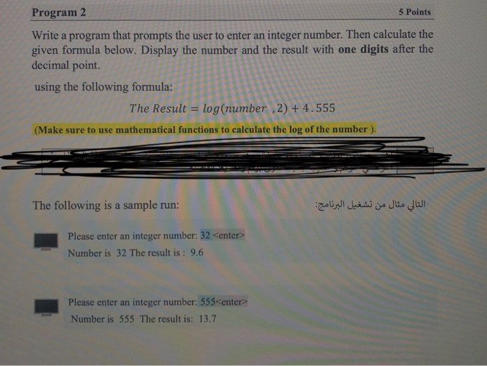 Solved Program 1 5 Points Write A Program That Prompts The 6984
