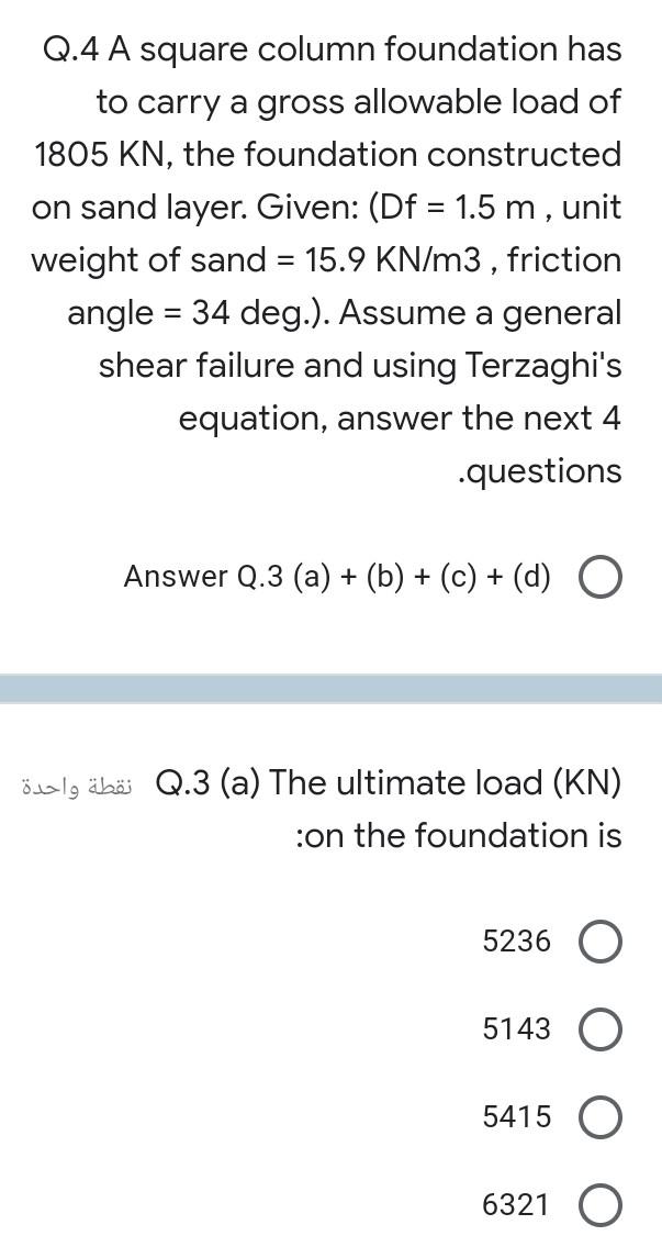 Solved Q.4 A square column foundation has to carry a gross | Chegg.com