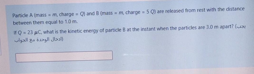 Solved Particle A (mass = m, charge = Q) and B (mass = m, | Chegg.com