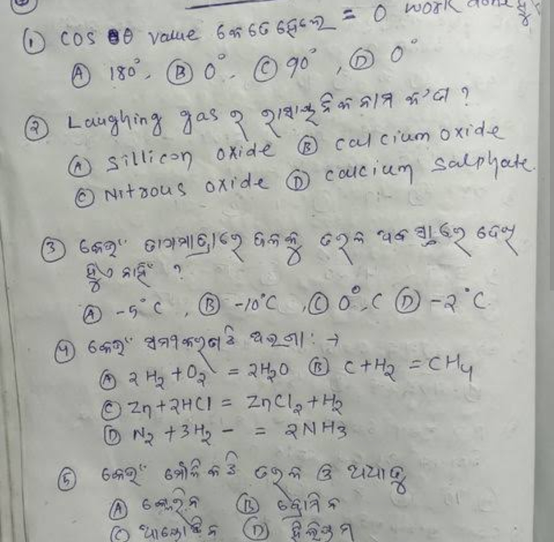 Solved This is the 3rd time asking, dont know skip it. | Chegg.com